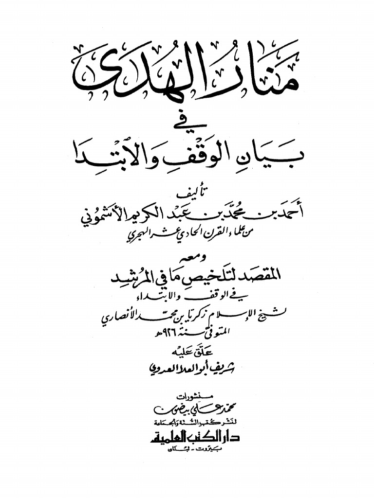 74850 | PDF