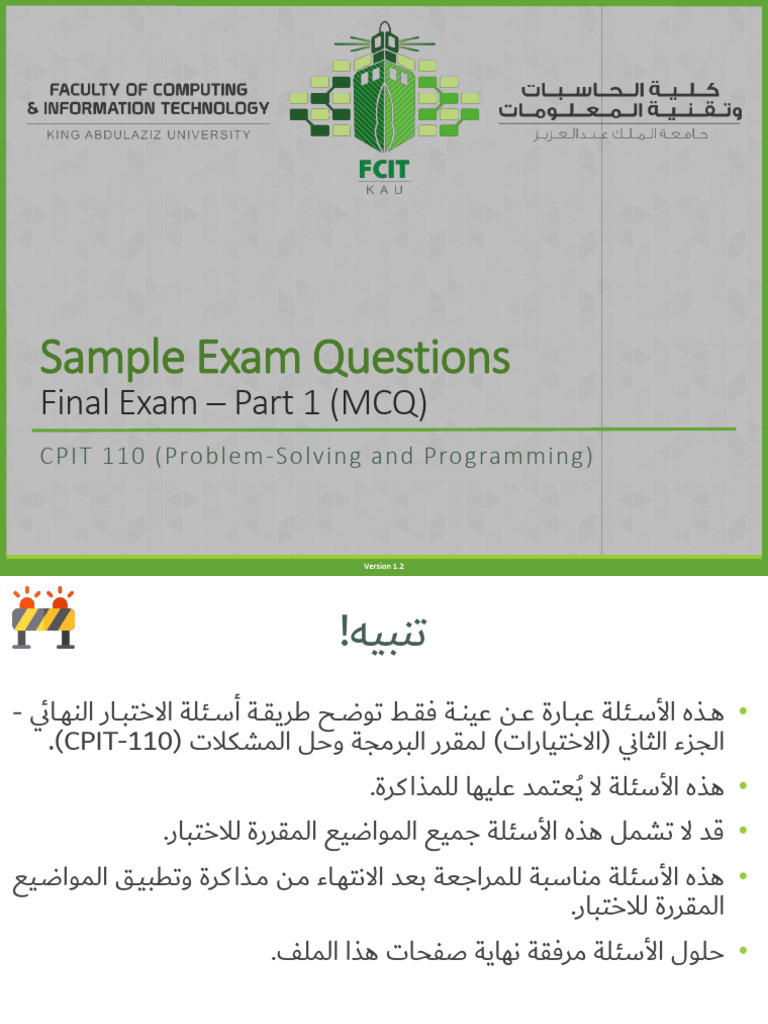Final Exam - Part 1 (MCQ) | PDF | Scope (Computer Science) | Variable (Computer Science)