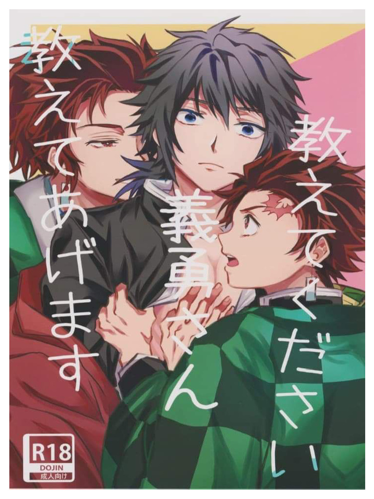 Tomioka X Tanjiro | PDF