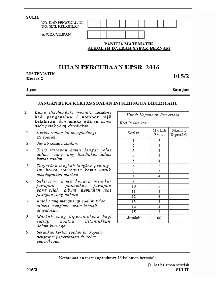 MT K2 Percubaan 2016 | PDF