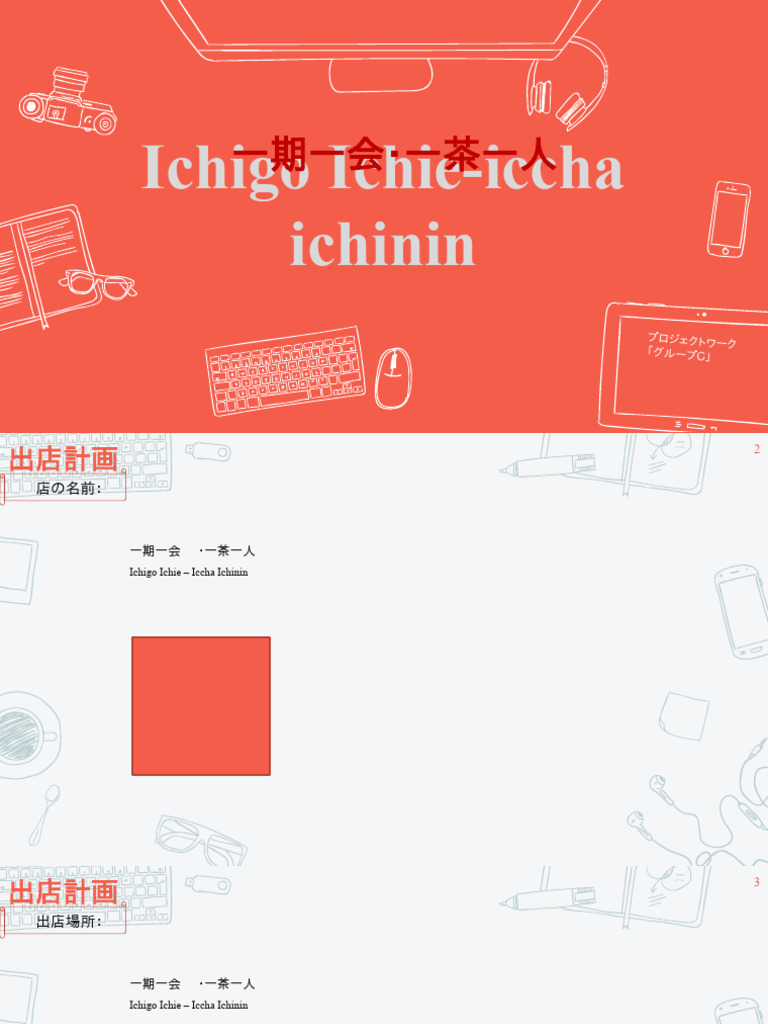 Nathaniel SlidesCarnival | PDF | Color | Blue