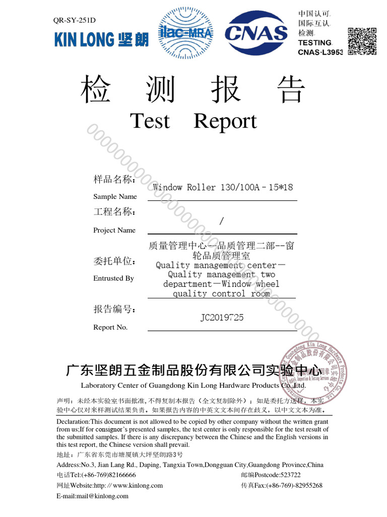 Kinlong Window Roller | PDF