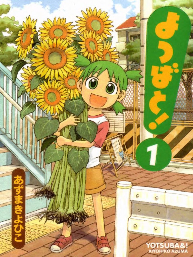001 [JP] Yotsubato | PDF