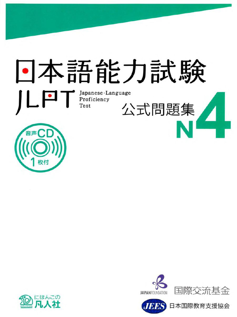 Toaz - Info JLPT n4 300p PR | PDF