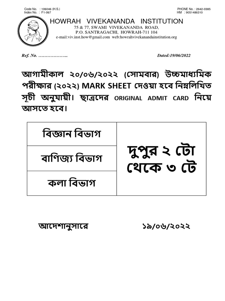 HS Marksheet 2022 | PDF