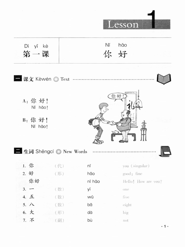 Self-Study Course-Book | PDF
