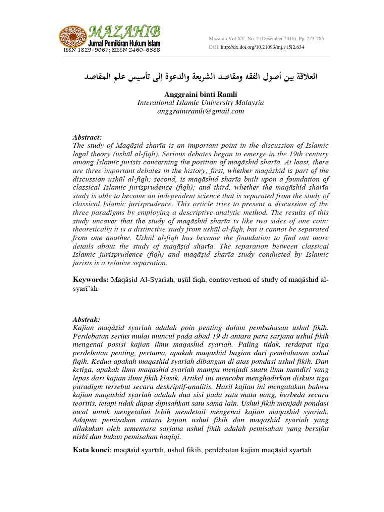 ID Al Alaqah Baina Ushul Al Fiqh Wa Maqashi | PDF