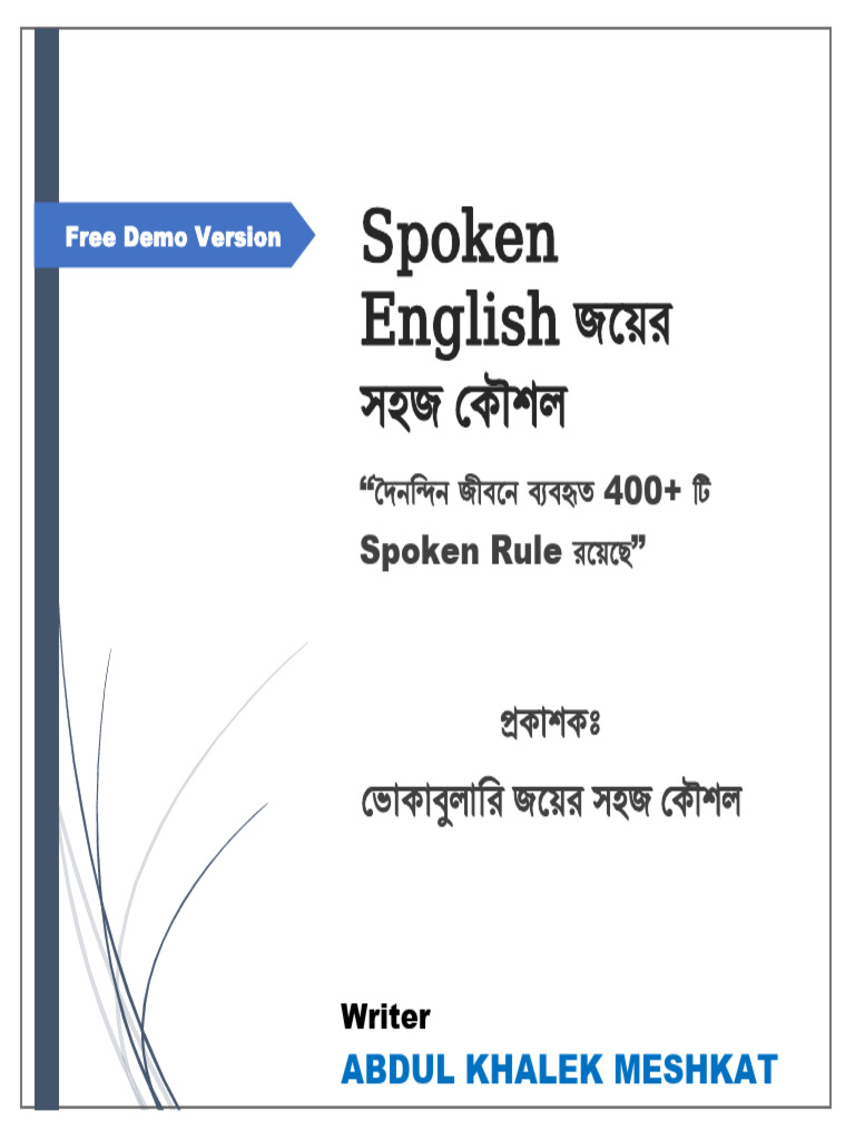 400+ Spoken Rules | PDF