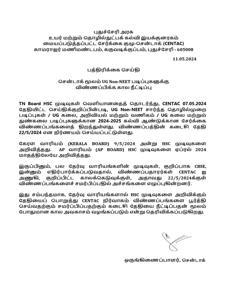 PR - Appln Date Extn 11-05-2024 - Tamil | PDF