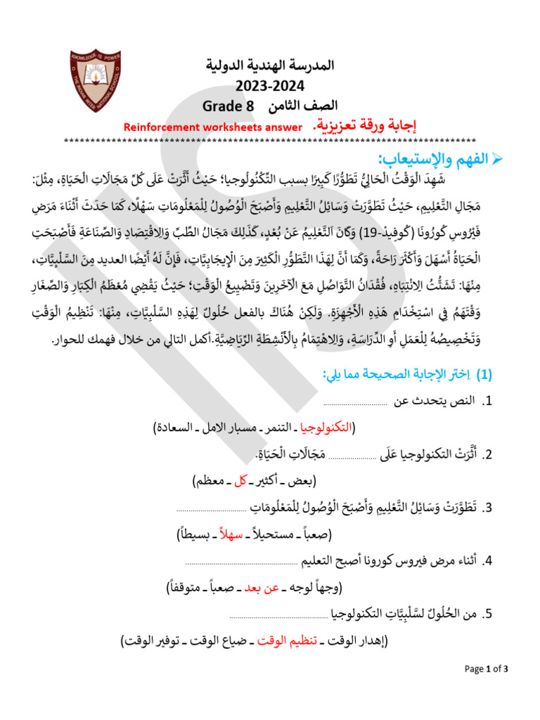 Gr.8 - Reinforcement Worksheets - Answer - 2023-2024 | PDF