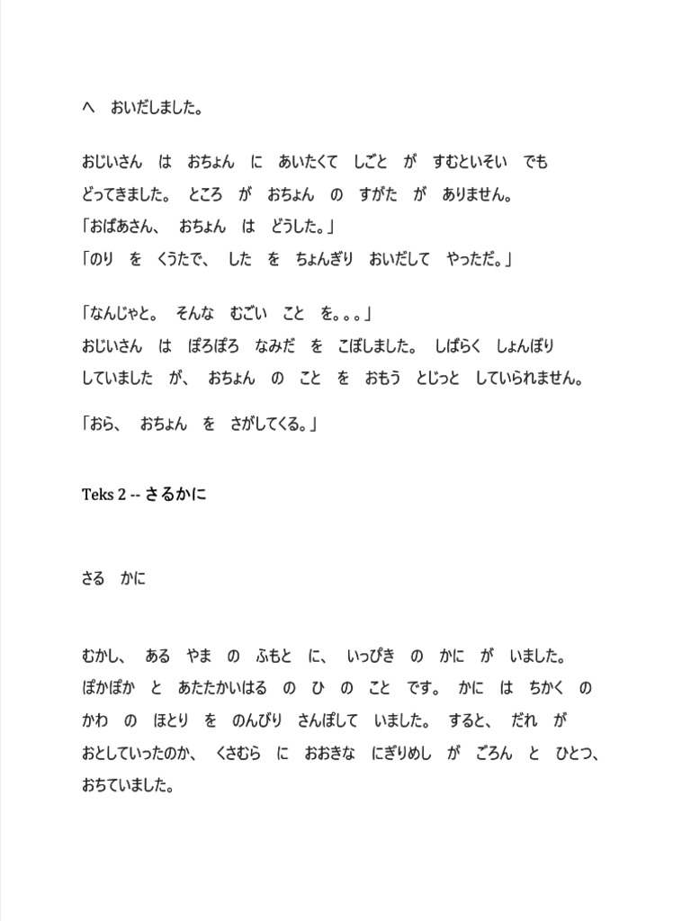 Teks Rodoku Sarukani | PDF