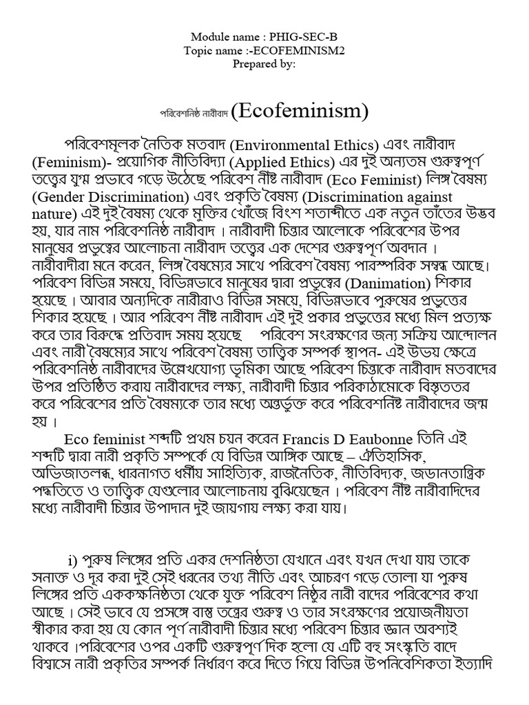 Module Name 123 | PDF