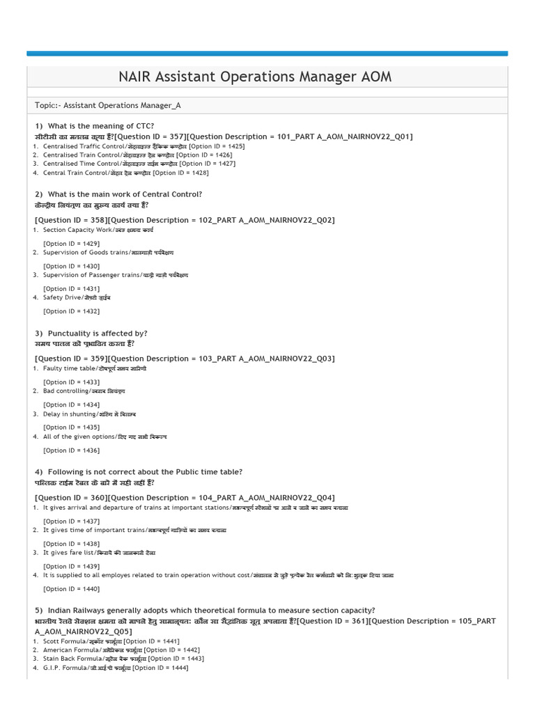 1676284436422-Question Paper of AOM | PDF