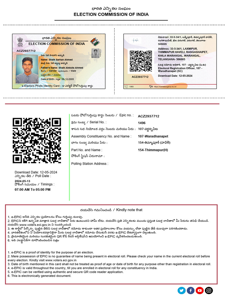 Sarhan Acz2937712 | PDF