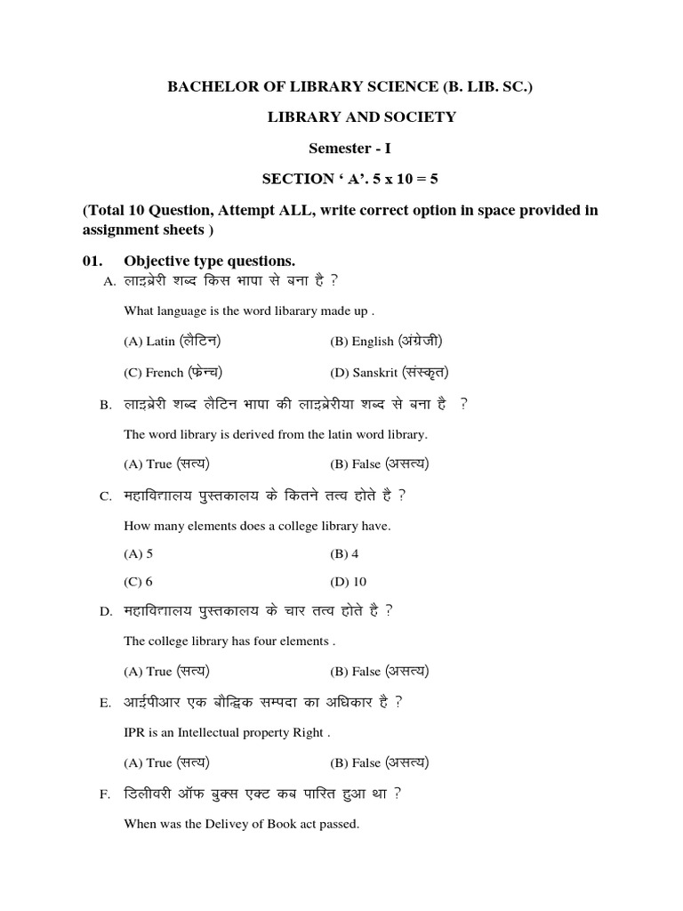 1BLIB1 Library and Society 1st Sem | PDF | Library Science | Libraries