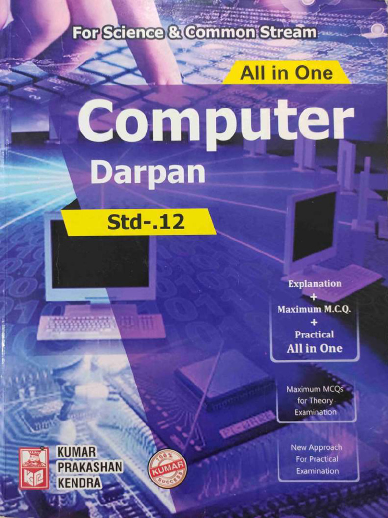 12th Computer Darpan (GM) (GSEBMaterial - Com) | PDF