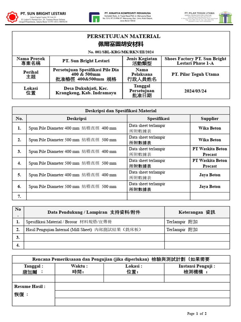 Approval Material - 材料批准批准 - PT。Sun Bright Lestari - 20240324 | PDF