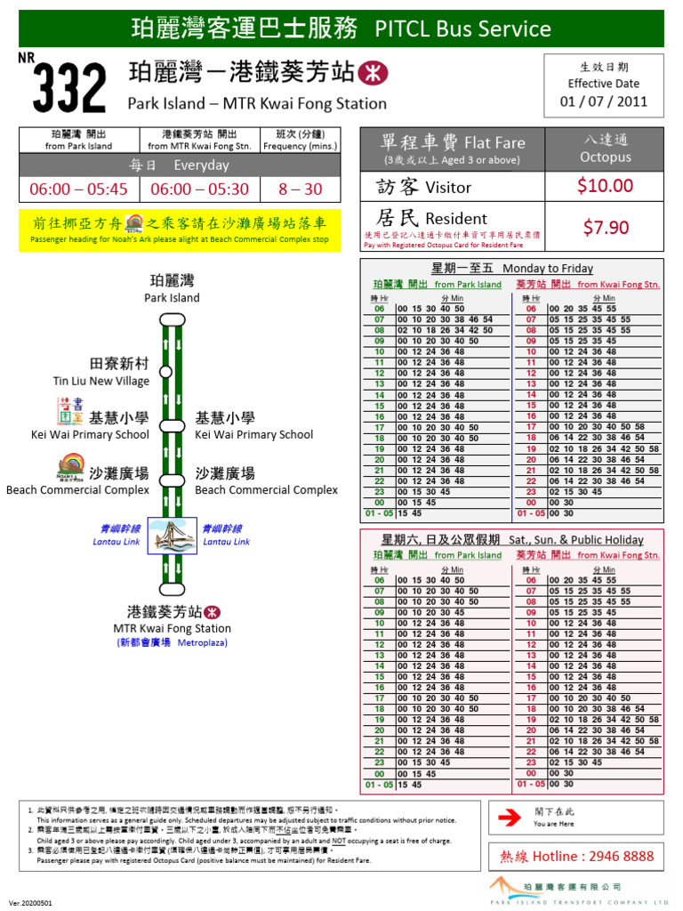 158875351 | PDF | Transport | Ephemera