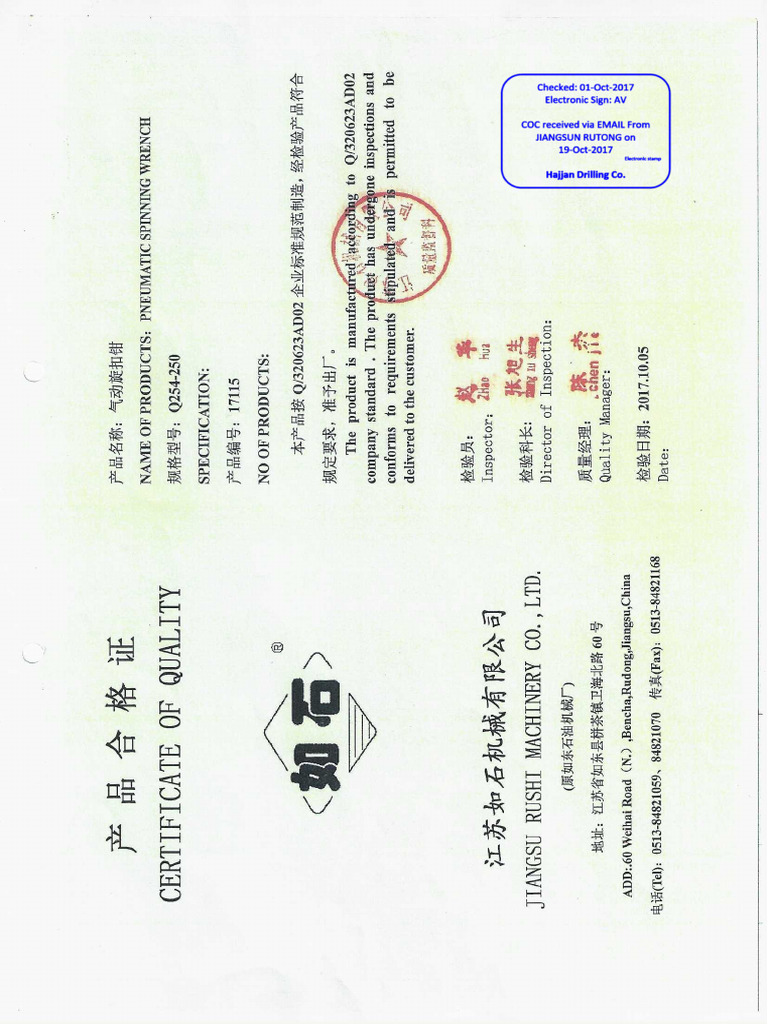 1167 PipeSpiner | PDF