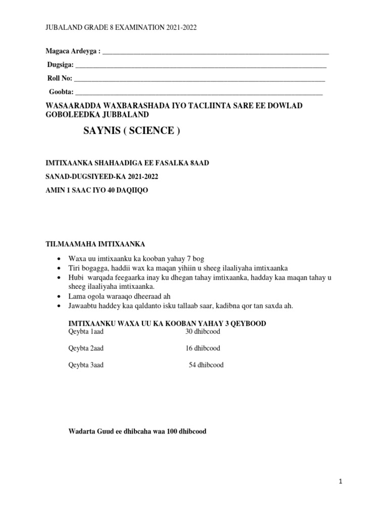 STD 8 All Exams 2022-1 | PDF | Teaching Methods & Materials