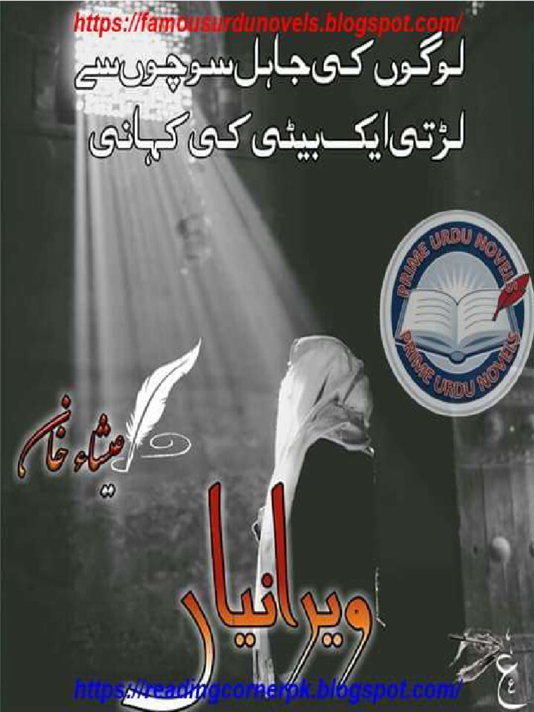 Veeraniyan by Isha Khan | PDF