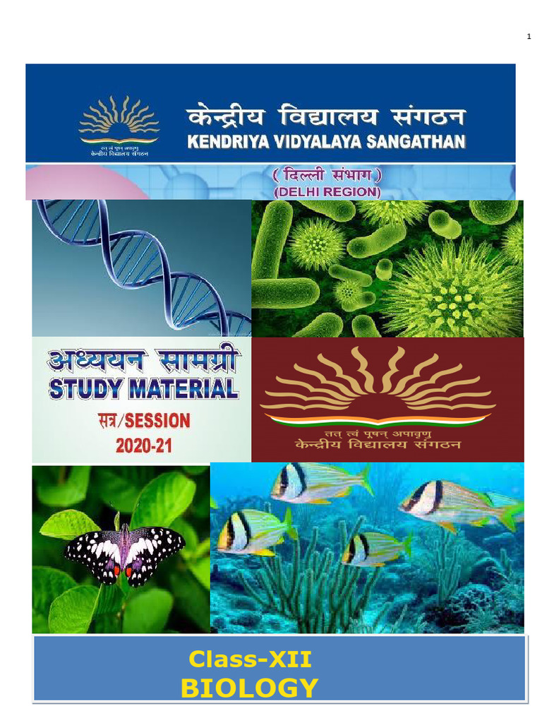 Study Material Biology 2021 With Page No | PDF | Fertilisation | Flowers