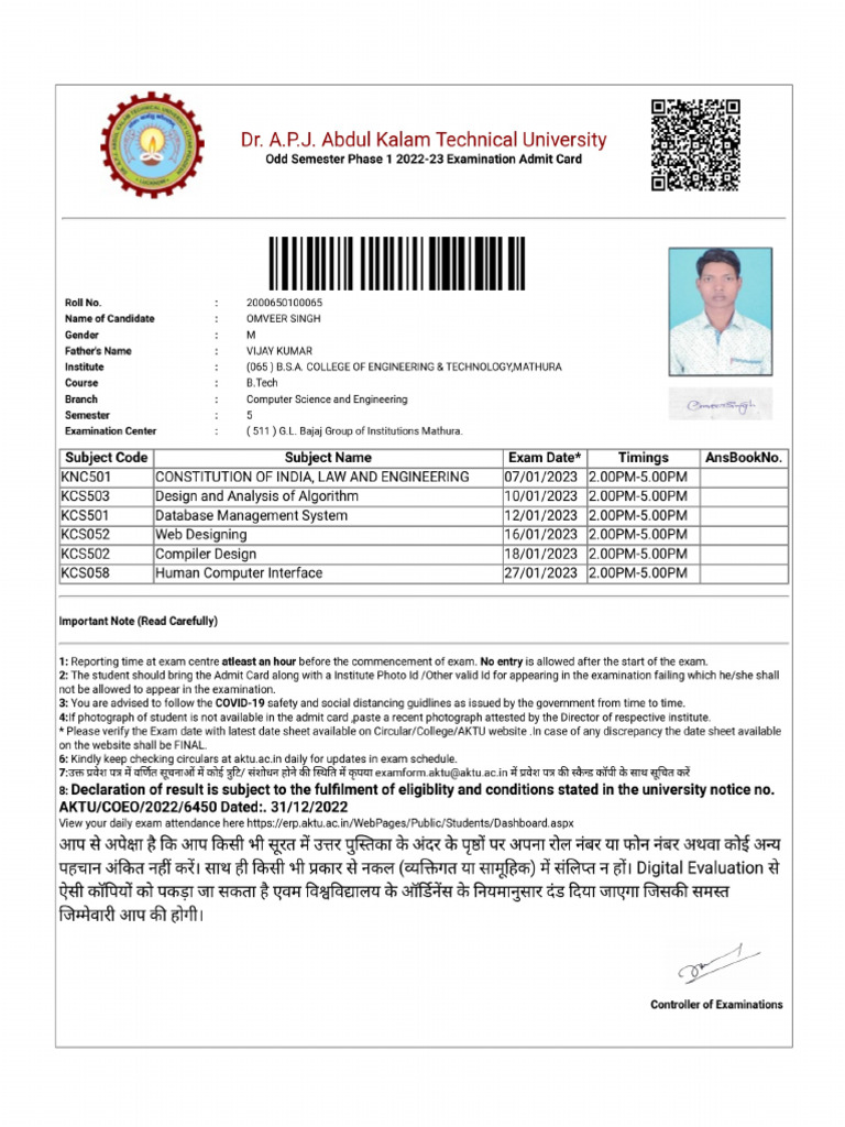 Updated Admit Card 5th Sem | PDF