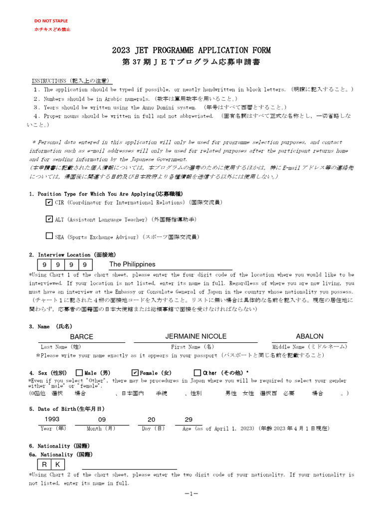 2023 Jet Programme Application Form: Do Not Staple | PDF
