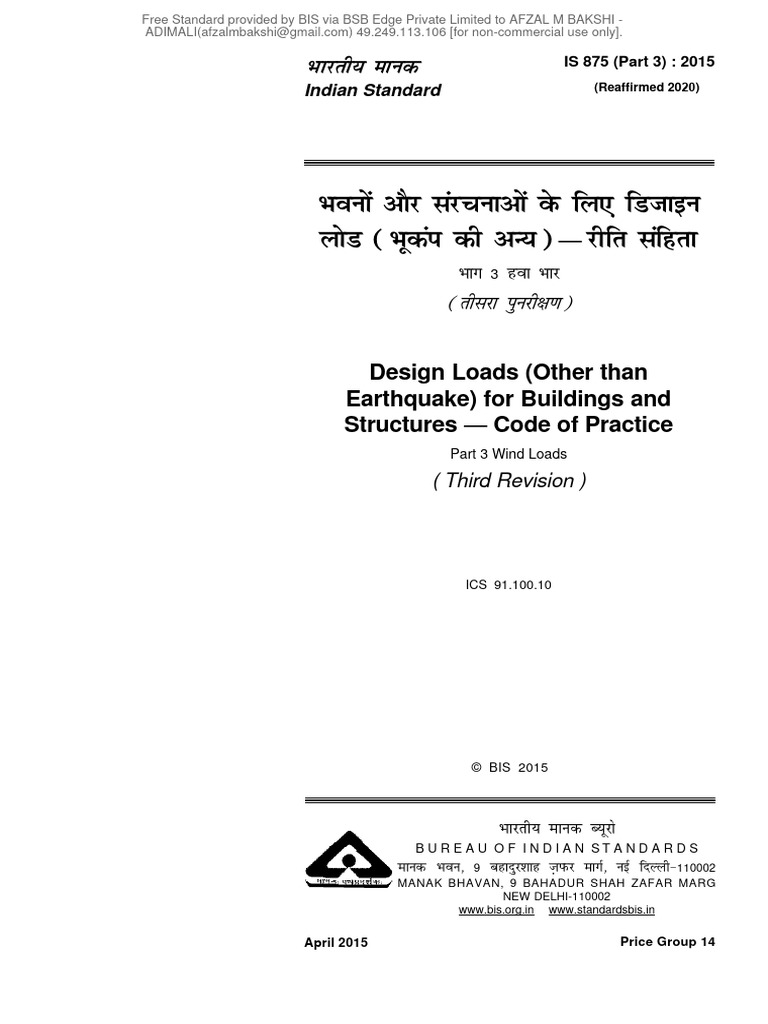 IS 875 - Part 3 | Download Free PDF | Wound | Wind Speed