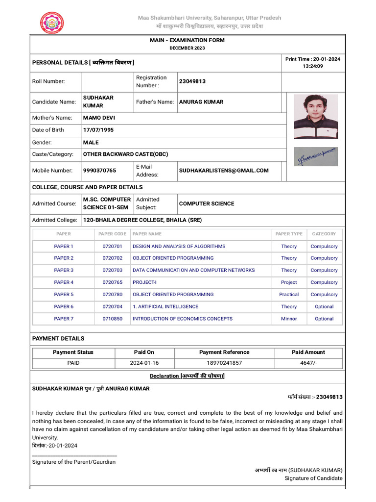 Examination Form MSc Cs | PDF | Computer Science | Computing