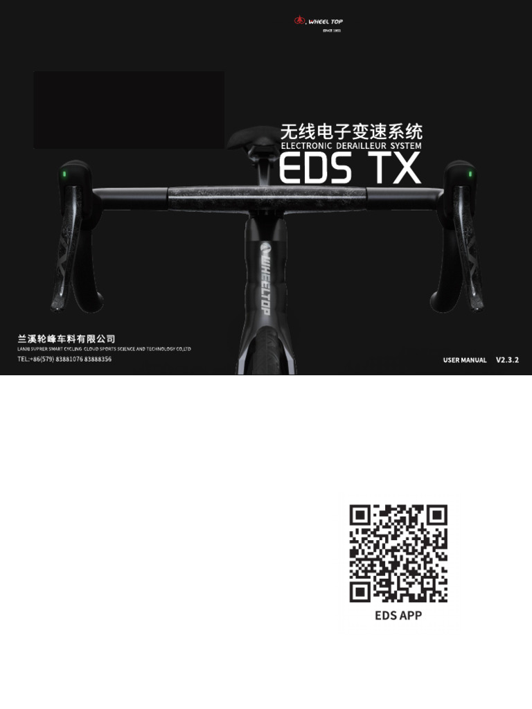 EDS TX Instructions | PDF