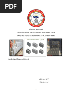 Book of Phisalgos in Geez and Amharic Ebook - Abebe, Dr. Rodas Tadese ...