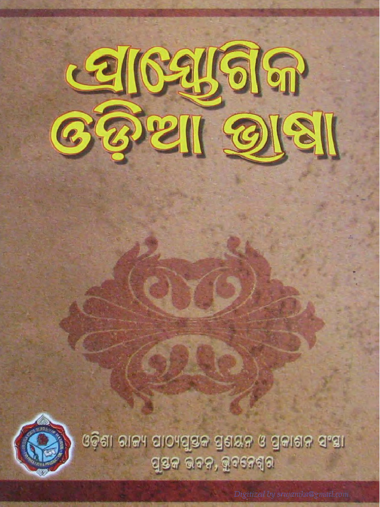 Prayogika Odia Bhasa (Textbook Bureau, 2006) FW | PDF | Religion ...