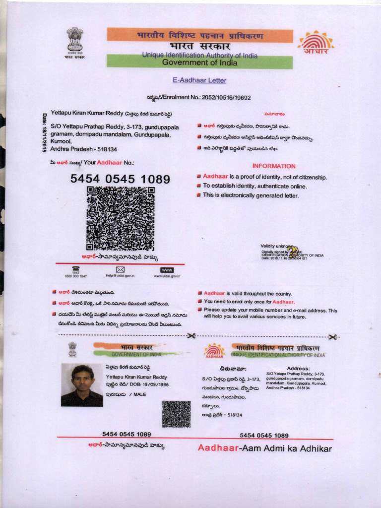 AADHAAR (2) | PDF