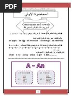 مراجعة وحل اسئلة الكتاب في اللغة الانجليزية الصف التاسع ليبيا | PDF