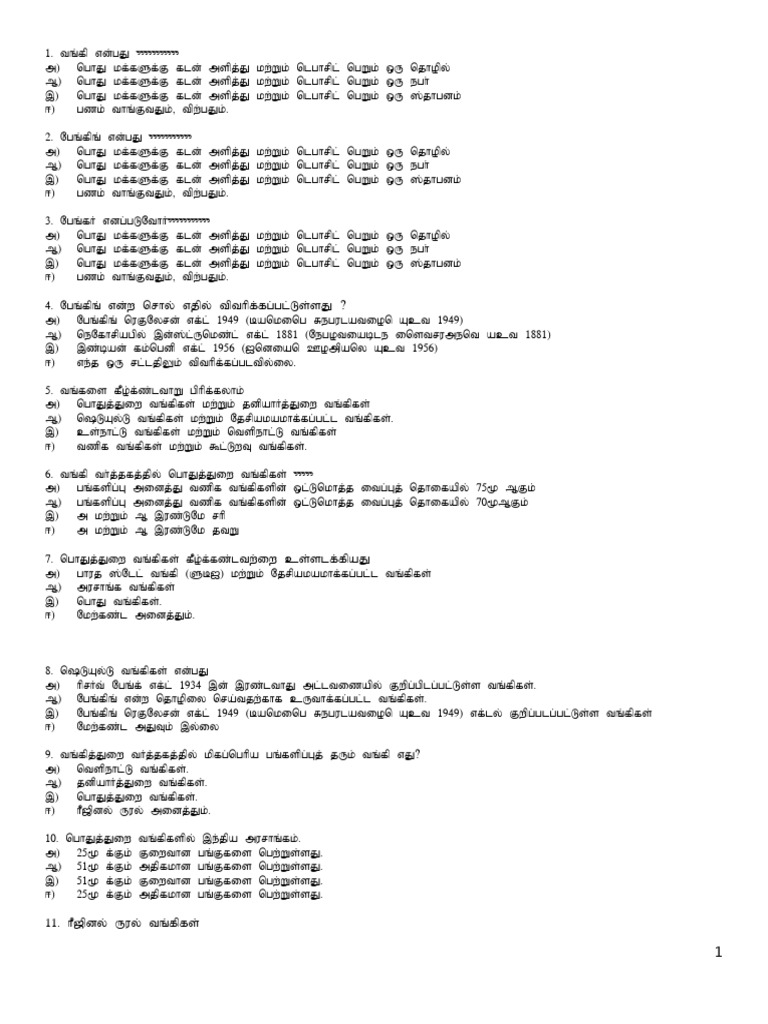 DRA Exam Question Paper in Tamil | PDF | Science & Mathematics