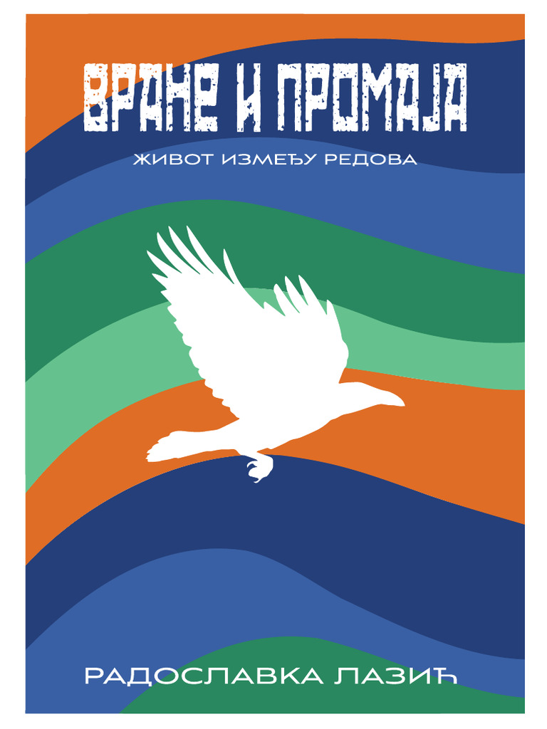 Vrane I Promaja - V01 For PDF - 140x200 MM - 170124 | PDF