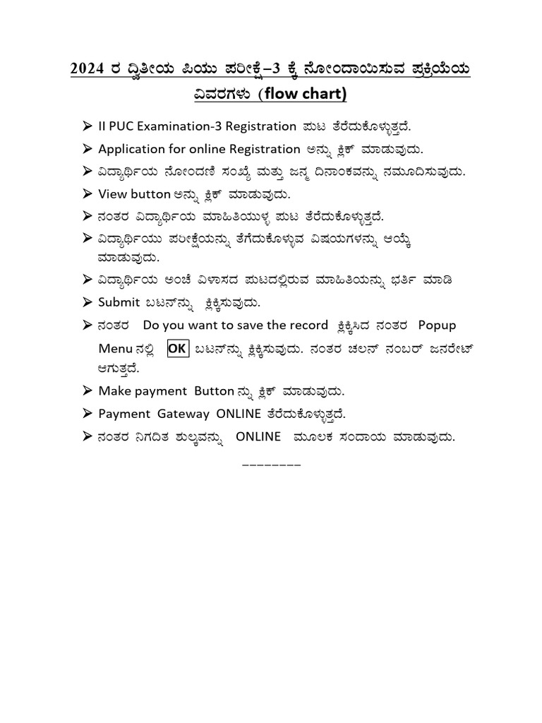 Exm 3 Dflowchart | PDF