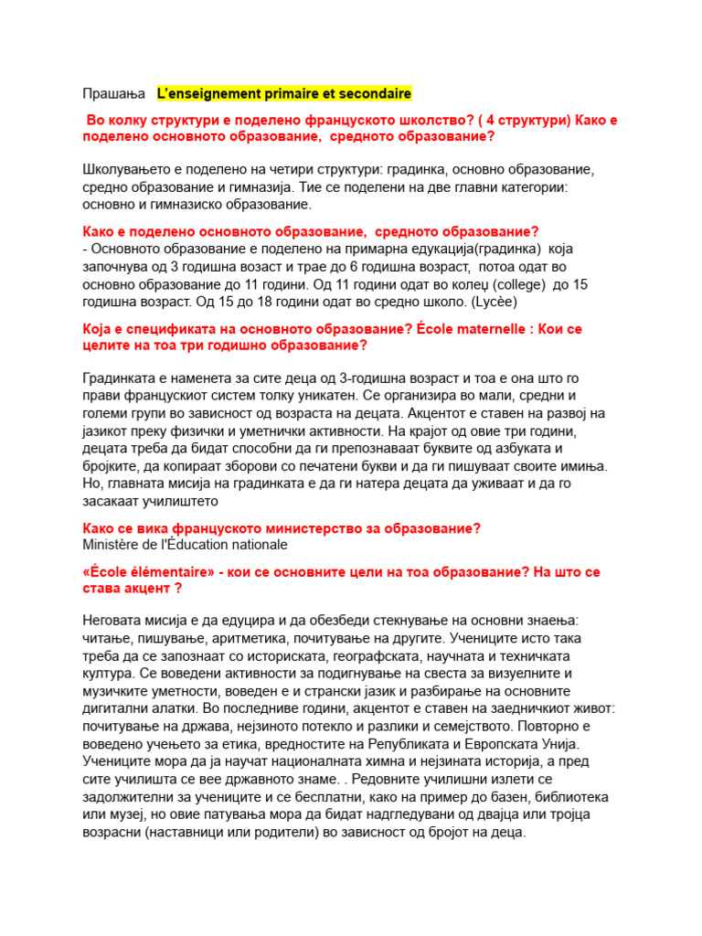 Francuska Kultura - Odgovoreni Prasanja | PDF