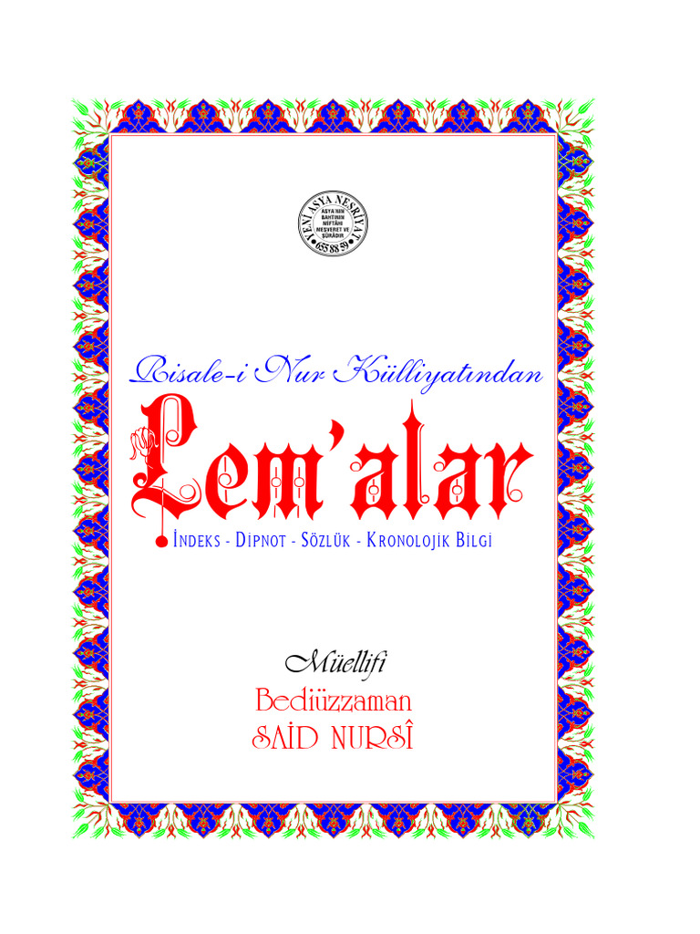 Lem Alar | PDF