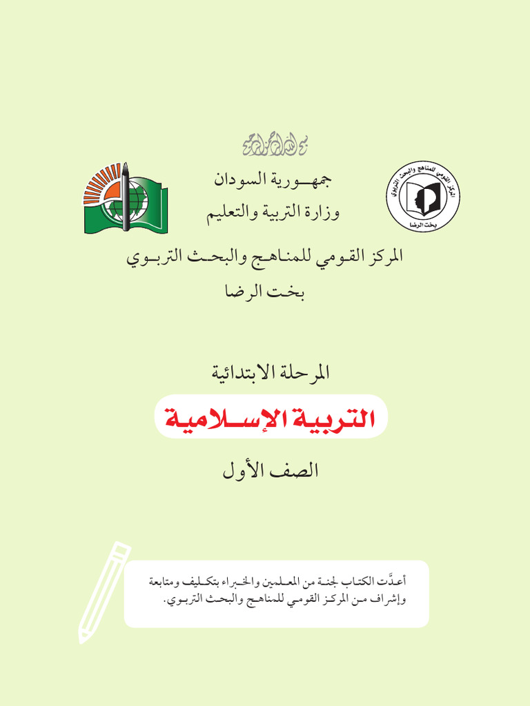 1 SLM | PDF 1 SLM | PDF