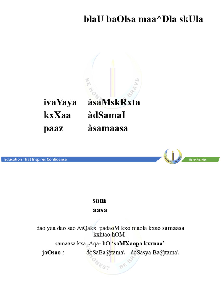 Sanskrit Grammar Guide | PDF