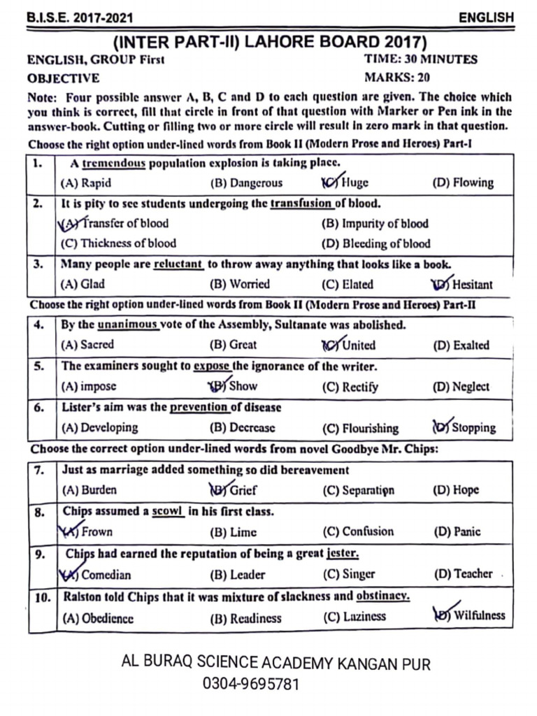 English Solved Past MCQ Vip | PDF