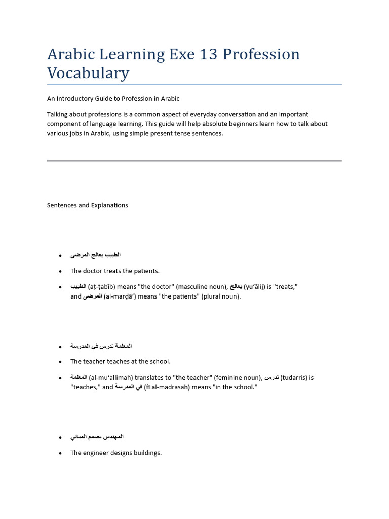 Arabic Professions Vocabulary Guide | PDF | Grammatical Gender | Noun