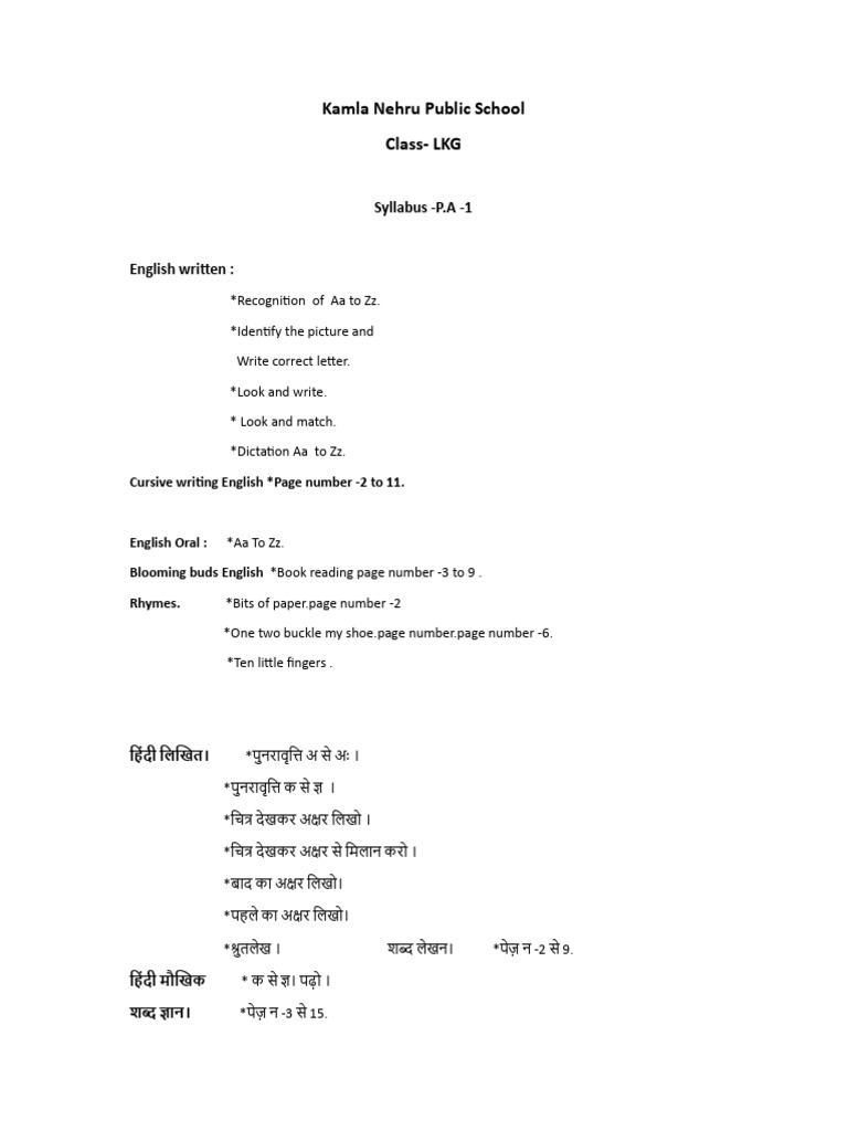 LKG Syllabus | PDF | Language Arts & Discipline