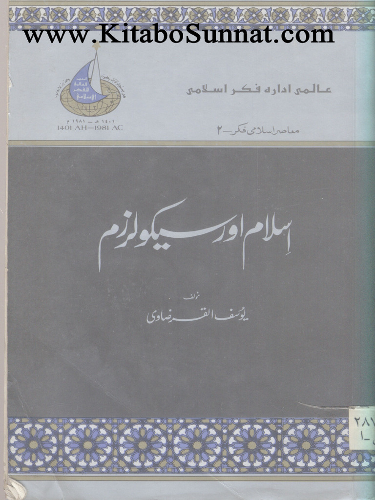 Islam Aur Secularism | PDF