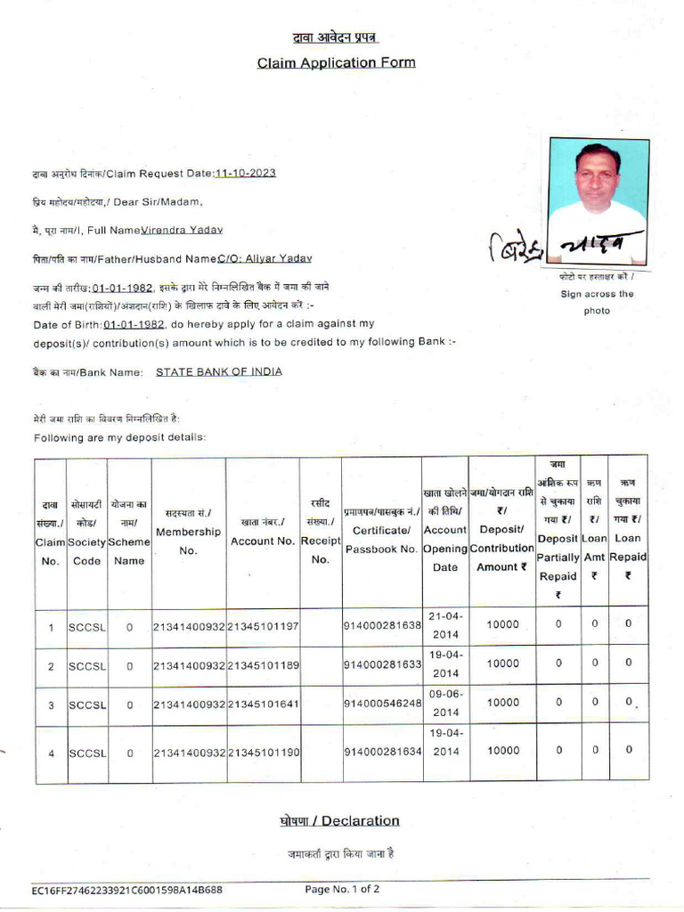 Virendra Yadav Claim | PDF