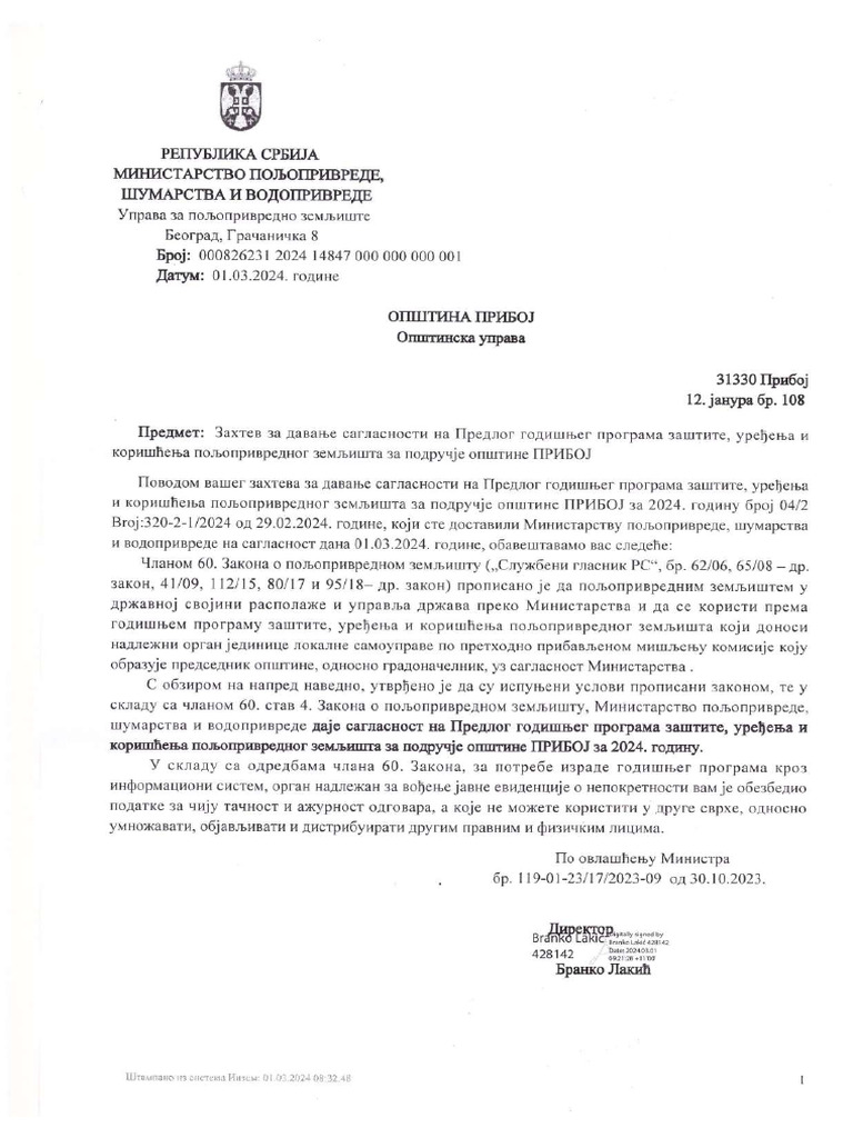 Sag | PDF