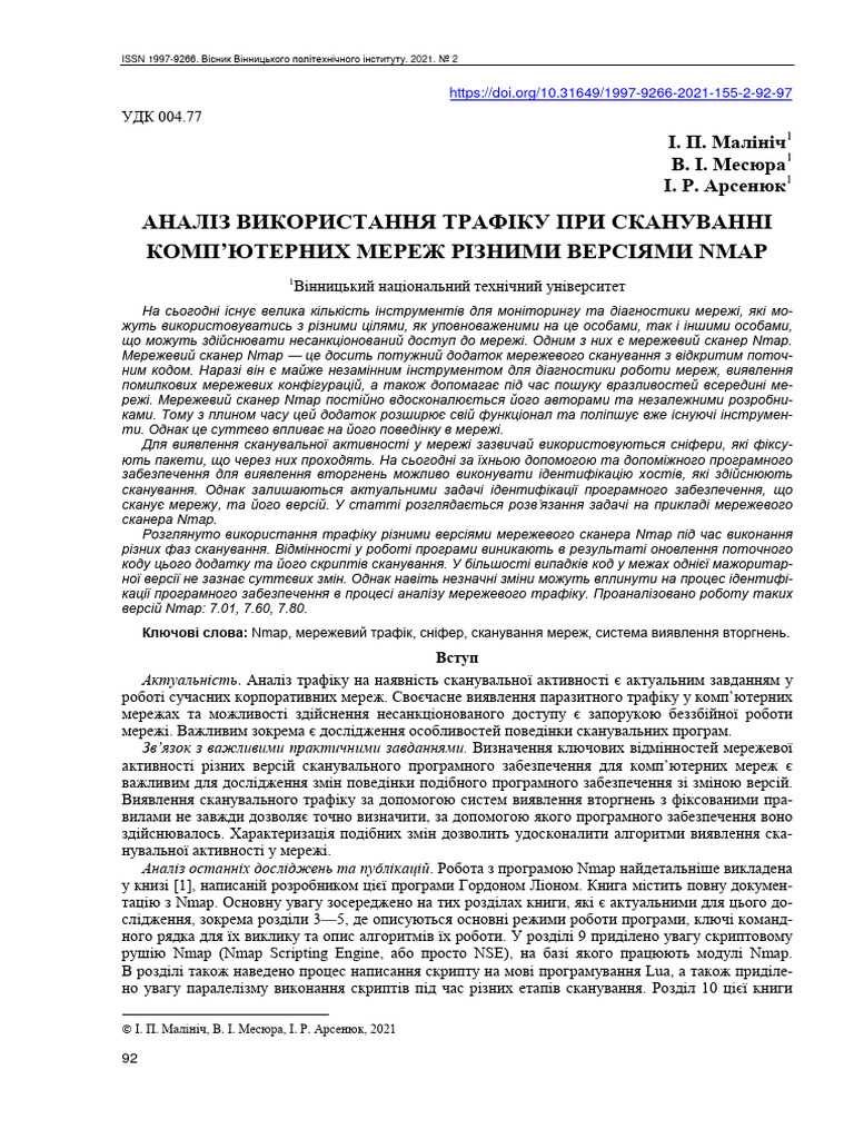 Analysis Of Traffic Usage By Scanning Computer Net Pdf