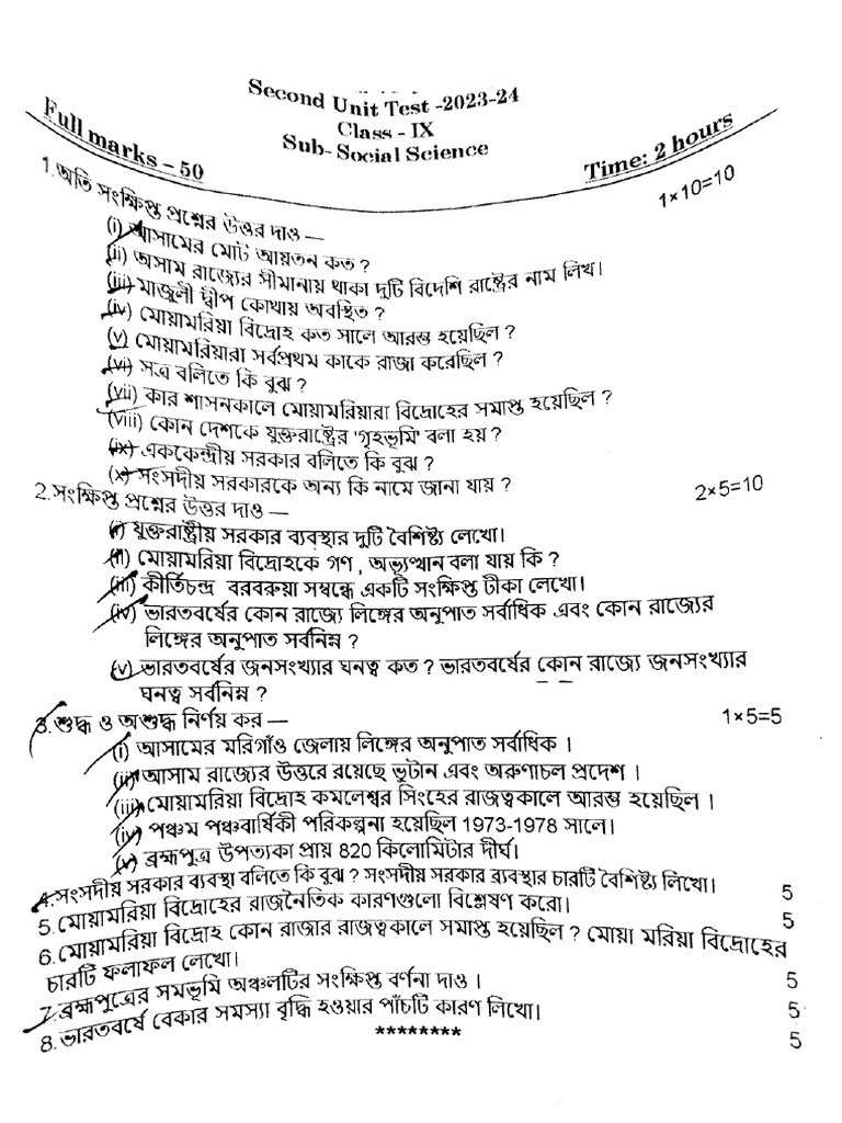 Class 9 Ut2 Social Science 220524 2024 | PDF